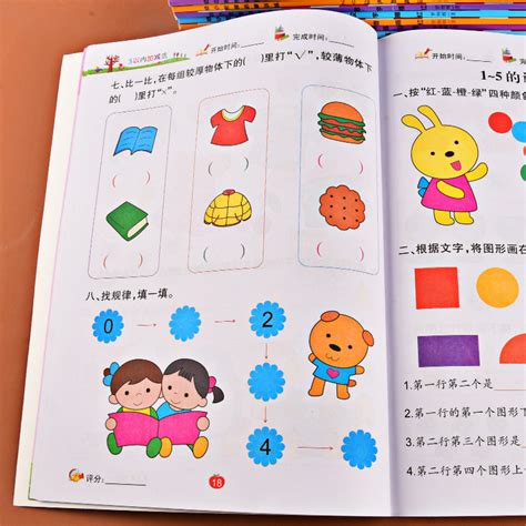 10册幼小衔接启蒙训练教材全套入学准备幼升小一日一练幼儿园大班算术练习题10 20 100以内加减法学前数字拼音汉字描红本天天练 虎窝淘
