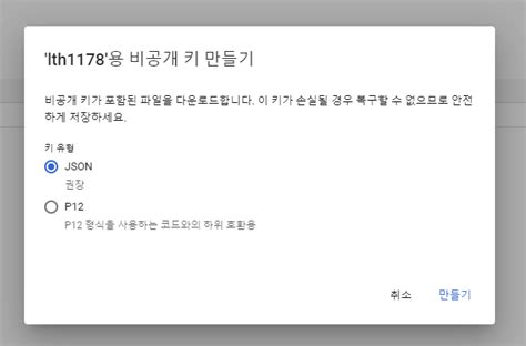 Python Google Cloud Vision API 사진에서 얼굴 데이터만 추출하기 Developer TaeHui