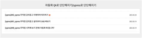 나는 어떤 강점이 있는 Qa 엔지니어일까 Socar Tech Blog