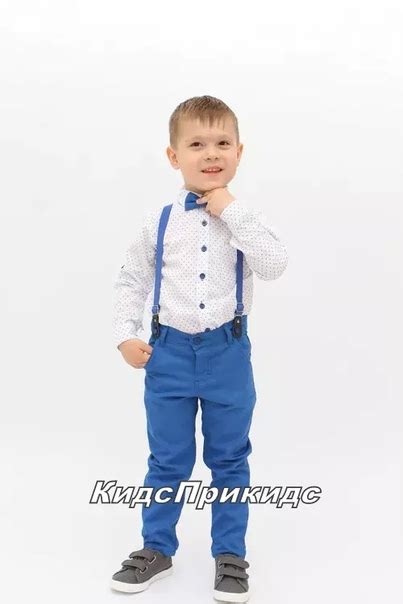 Нарядный костюм для мальчика с брюками на подтяжках, рубашкой и ...