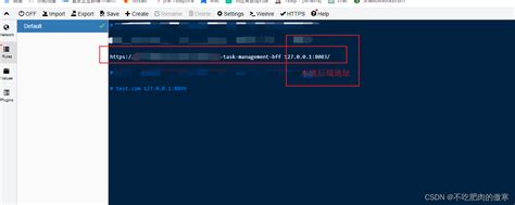 whistle proxy switchyomega代理前端页面接口到本地开发服务 whistle如何代理接口替换为本地接口 csdn博客