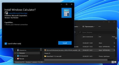 Как вернуть калькулятор в Windows 11