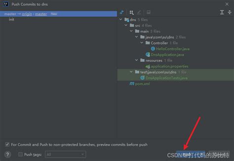 如何将 spring boot 项目提交到 gitee 进行远程管理？ 如何将springboot项目上传到gitee上 csdn博客