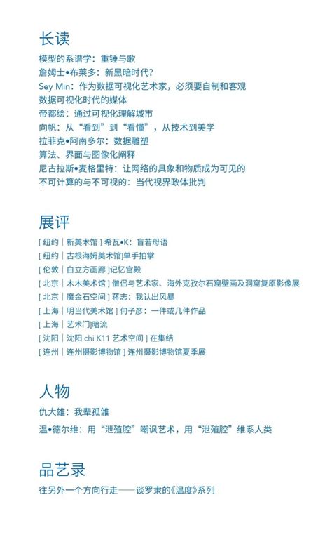 数据可视化实训总结 数据分析数据治理服务商 亿信华辰