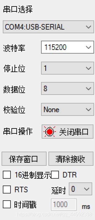 使用战舰开发板配置 Atkesp8266 Wifi模块esp8266 配置mdns Csdn博客