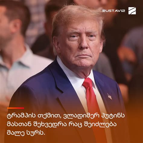 Rustavi 2 • რუსთავი 2 თურქეთში ბალიკესირის რაიონში ასაფეთქებელი