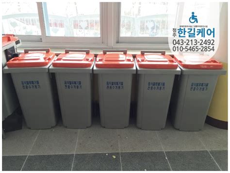 관공서 분리수거함 금속제 페달식 내통형 쓰레기분리수거함 5종 제품안내 설치 납품사례 네이버 블로그