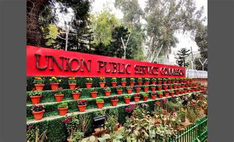 Upsc Cse 2024 Mains Result Expected On This Date Check Here For All Details