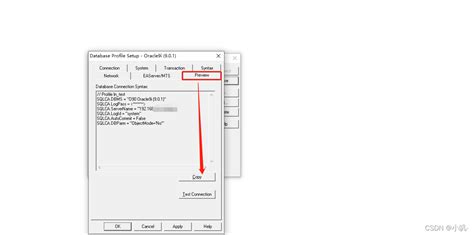 Powerbuilder篇2——如何连接oracle数据库pb连接oracle数据库 Csdn博客