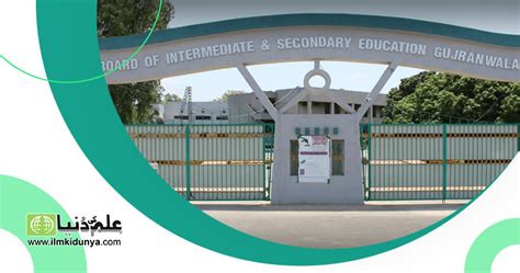 Board Of Intermediate And Secondary Education Punjab Has Declared The Date For The Board Of Intermediate And Secondary Education Punjab Has Declared The Date For The