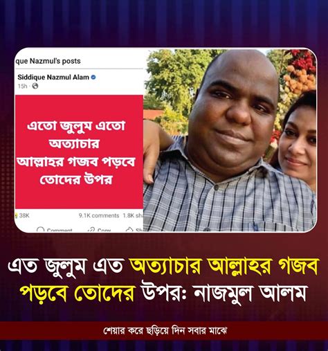 Mohammed Saif Uddin