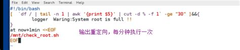 Shell基本命令以及正则表达式sh└┐ ┌┘中合 Csdn博客