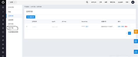 学习积累——利用java实现身份证图片正反面信息提取java 从图片中提取证书编码 Csdn博客