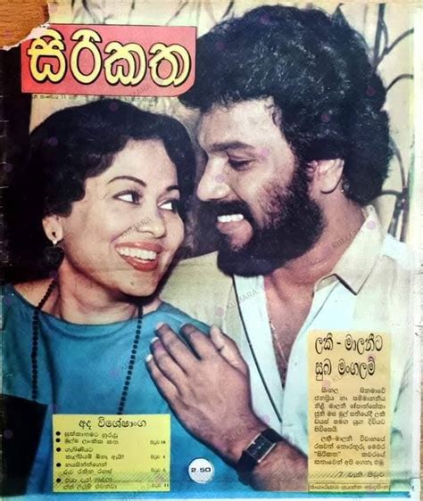 ලංකාවේ පුවත්පත් සගරා ක්‍රීඩා දේශපාලන සිනමා වෙනත් Facebook