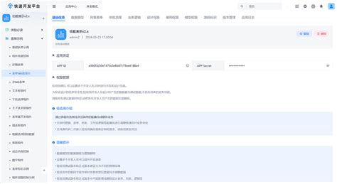 Java Jvs技术全解析，一站式企业级数字化解决方案：技术开放，功能全面 低代码系列 Segmentfault 思否