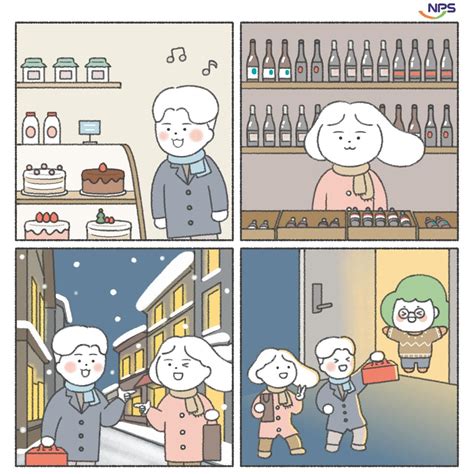 국민연금공단 💚 추운 겨울이 와도 포기할 수 없는 것🥶 바로 아이스 아메리카노와 코트죠😉 겨울 바람도 얼죽아 얼죽코는 막을 수 없다 ️ 얼죽아 얼죽코 여러분