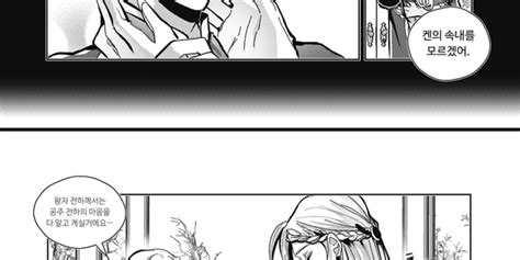 쌍둥이 과거 날조 백업용