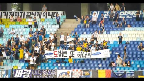 우리 양형모선수가 크게 다쳤을때 응원 멈추고 다같이 기립 박수 쳐주셔서 정말 감사했습니다 Youtube