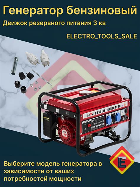 Генератор бензиновый, движок резервного питания, 3kw купить по низким ...