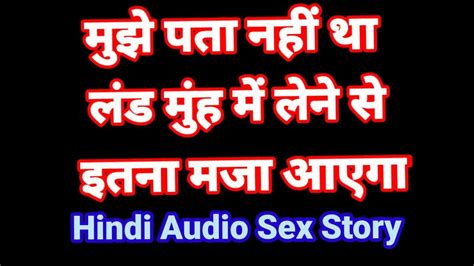 Hindi Audio Sex Video Romence Desi Bhabhi Hindi Audio Fuck Video Desi Hot Girl Hindi Talking
