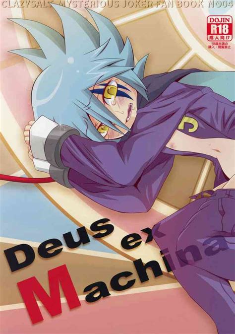 Deus Ex Machina Nhentai Hentai Doujinshi And Manga