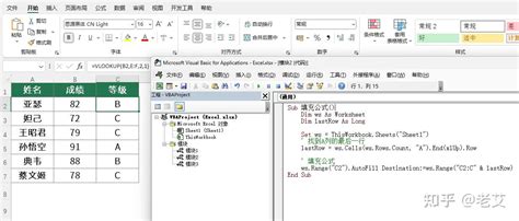 Vba Excel