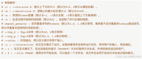 使用llama cpp量化模型 convert hf to gguf py csdn博客