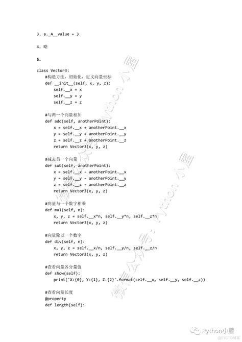《python程序设计（第3版）》课后习题答案51cto博客python程序设计课后习题答案