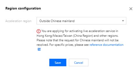 region configuration tencent cloud