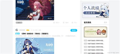 静态篇：比较全面的html css的知识点总结 html静态页面涉及技术点 csdn博客