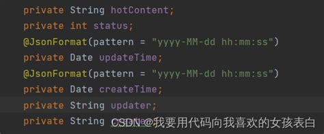 java日期处理与数据库映射 csdn博客