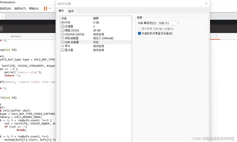 Linux下v4l2框架的摄像头驱动入队出队失败解决方法（camera ＞dqbuf Dequeue Buffer