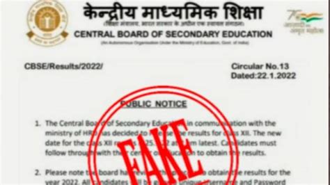Cbse Class 12 Term 1 Result Date Board Warns Against Fake Notice In