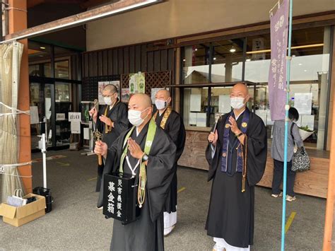 Shingon Buddhism In Uk Origojo Origojo Is The Simplified Kesa For
