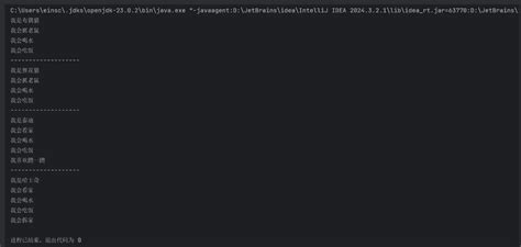 面向对象进阶 深入探究 Java 静态成员与继承体系 腾讯云开发者社区 腾讯云
