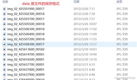 缺陷检测数据集gc10 det的数据处理 python 学起来学起来 开放原子开发者工作坊