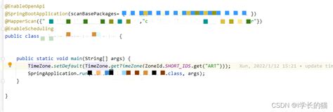 springboot vue 时区问题 vue 时区 怎么设置 csdn博客