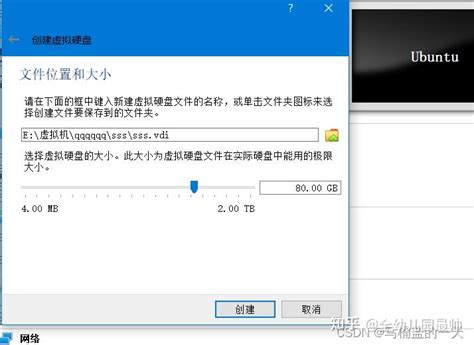 oracle vm virtualbox 搭建ubuntu（最详细教程） 知乎