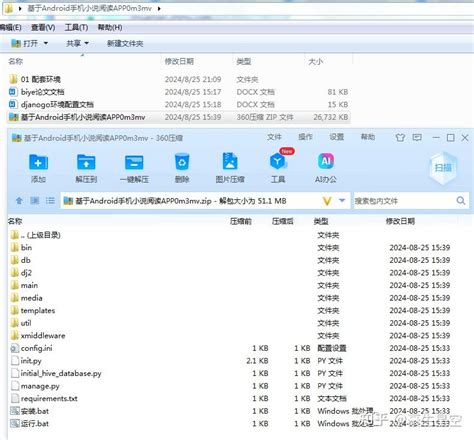 开题报告 Python计算机毕业设计基于android手机小说阅读app附源码 知乎
