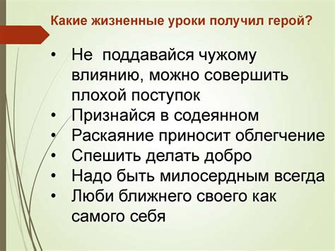 Рассказ В.П. Астафьева «Конь с розовой гривой» - презентация онлайн