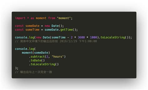 浅谈 TypeScript JavaScript 中的日期时间及其本地化 知乎