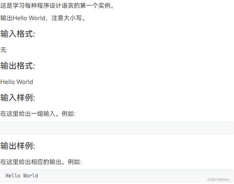【python】习题 1 5周 通过python实现 输入1个字符串s 输出5个一样的字符串 csdn博客