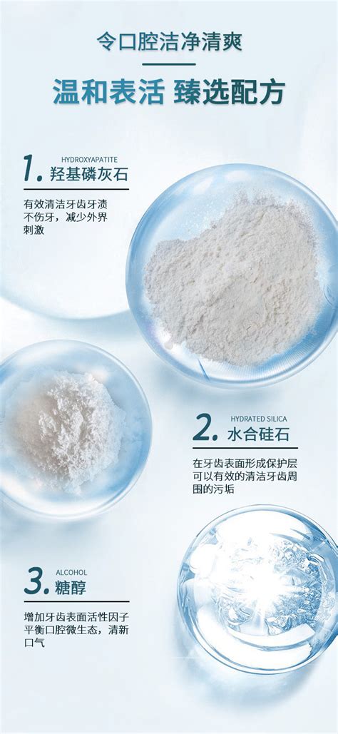 羟基磷灰石牙膏清新口气清洁口腔牙周护理清爽持久留香呵护批发 阿里巴巴