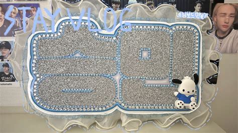 Stay Vlog 이게 사랑이 아니면 뭐겠어ᰔᩚ 스테이 브이로그 네임보드 만들기 네임보드 만드는 방법 스트레이키즈 승민 리노 Youtube