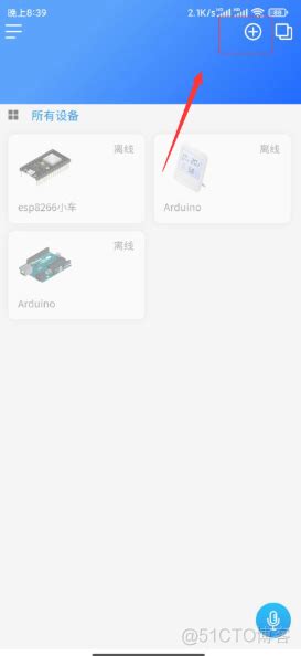 esp8266 通过rtos sdk获取网络时间 esp8266实时传输并显示 langrisser的技术博客 51cto博客