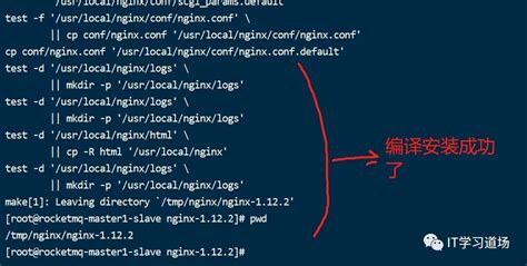 fastdfs部署 nginx实时缩略图 墨天轮