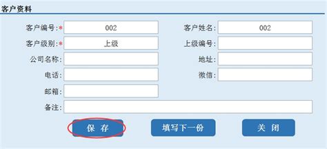 生猪销售管理系统 定制开发案例 E立方管理软件交流中心