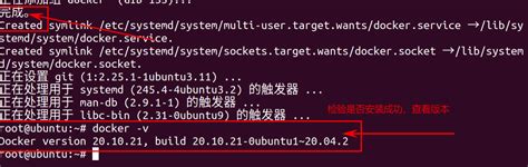 ubuntu安装部署docker环境 安装部署vulhub靶场环境 漏洞复现 ubuntu docker安装vulhub csdn博客