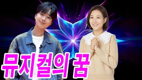 이찬원과 장윤정의 특별한 인연은 무엇일까 장윤정이 이찬원을 직접 방문한 이유는 위기를 극복하기 위한 장윤정의 도움은 어디에 있을까 팬들을 놀라게 한 진실