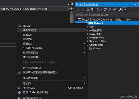 windows10 驱动开发环境搭建vs2019 helloworld windows驱动开发 vs2019 csdn博客